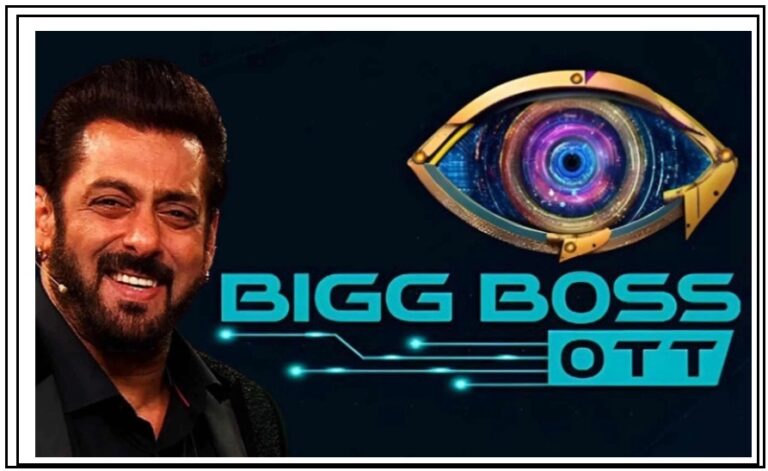 Bigg Boss Audition 2025, Entry Form And How to Prepare For Yourself ...